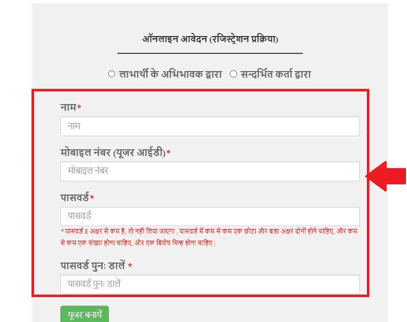 UP Bal Shramik Vidya Yojana 2024 : बाल श्रमिक विद्या योजना, बच्चों को ...