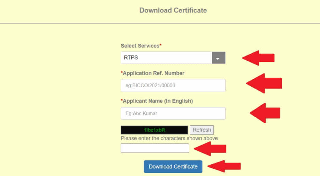 Income Certificate Download Bihar 2025: बिहार आय प्रमाण पत्र डाउनलोड ... Income Certificate Download Bihar 2025: बिहार आय प्रमाण पत्र डाउनलोड ...